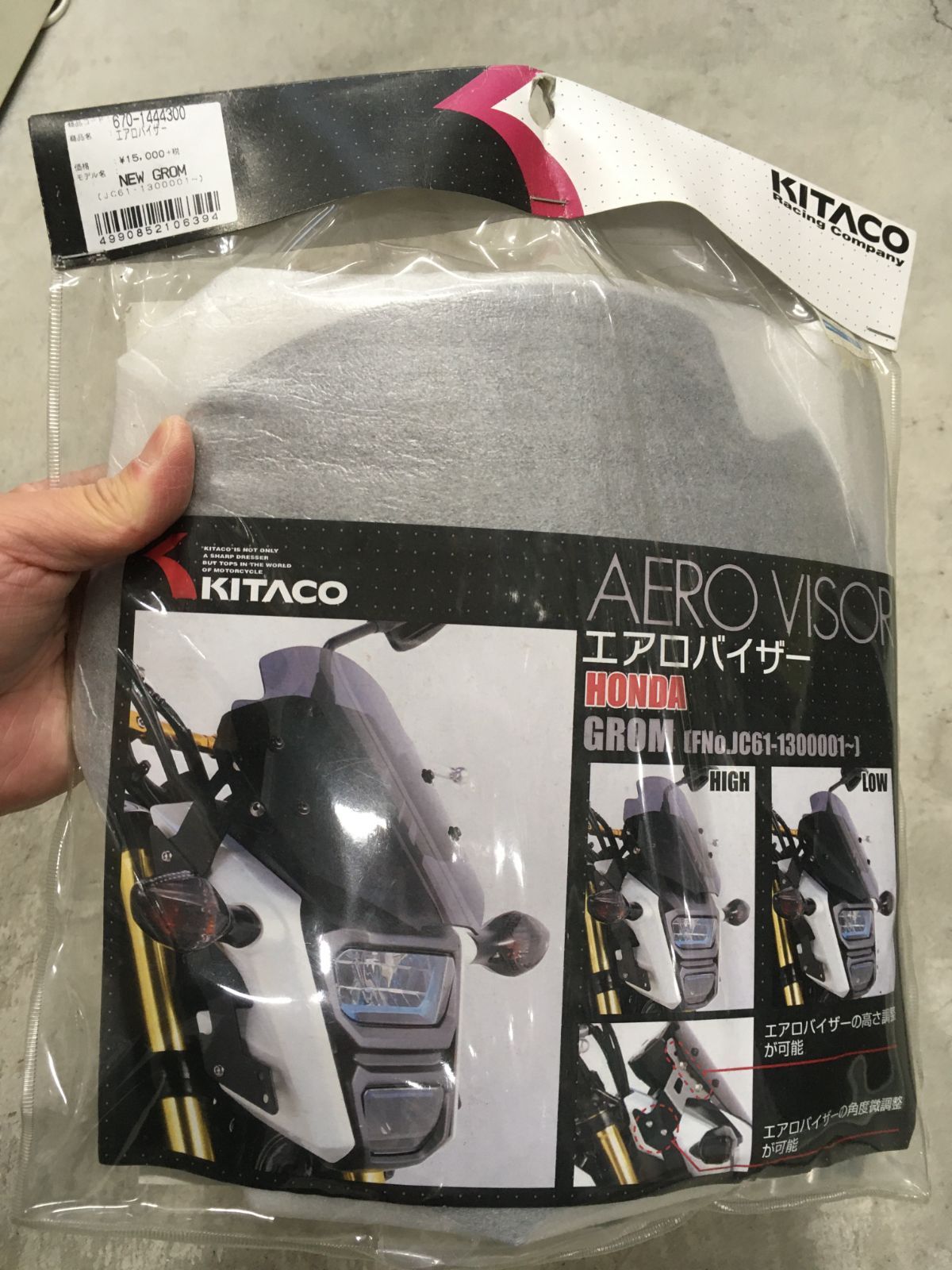 売り出し 正規品 キタコ グロム エアロバイザー スモーク KITACO バイク kochi-ot.main.jp