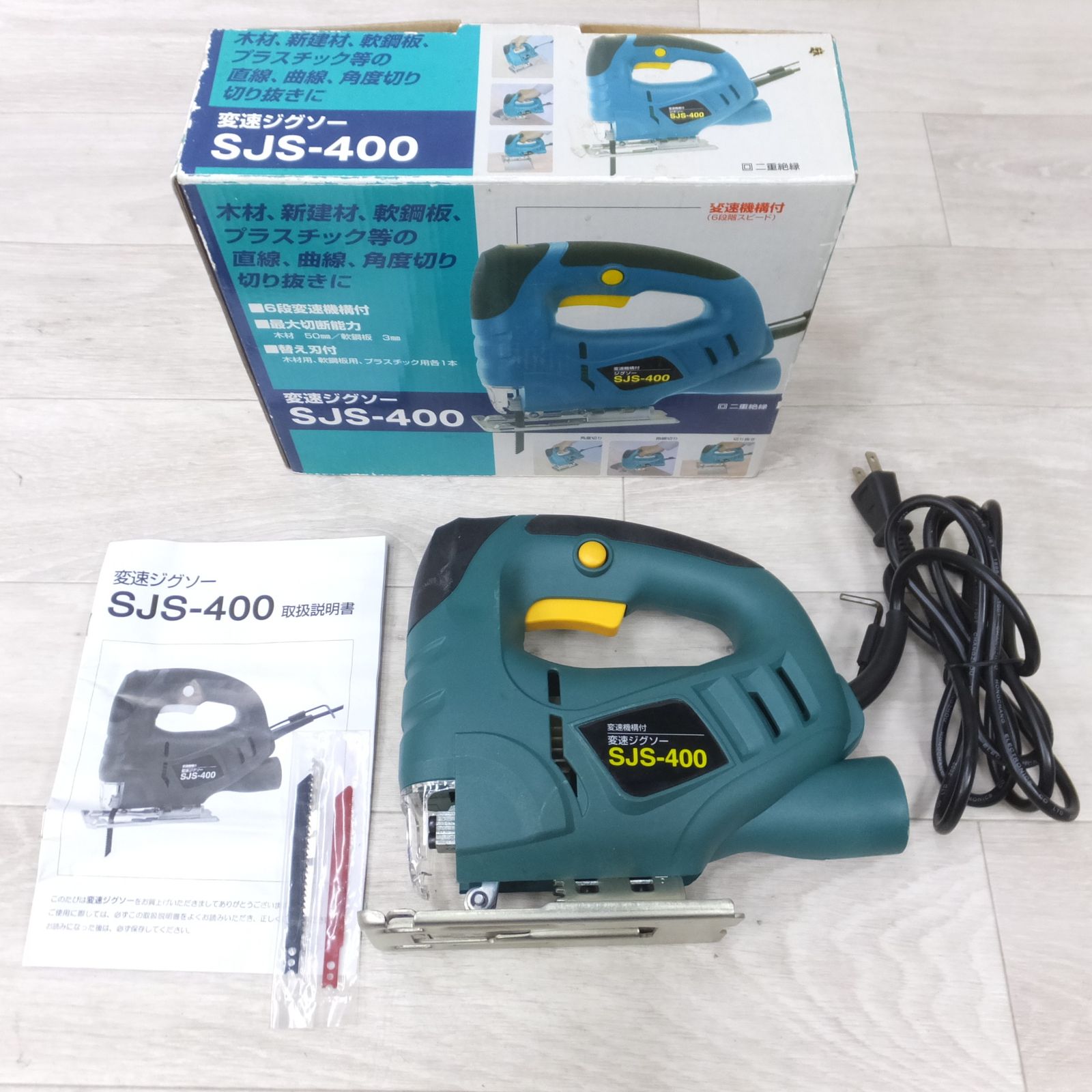 [送料無料] キレイ 新興 6段 変速 ジグソー 100V SJS-400 木工 電気 ノコギリ 電のこ 切断機 電動 工具 - メルカリ