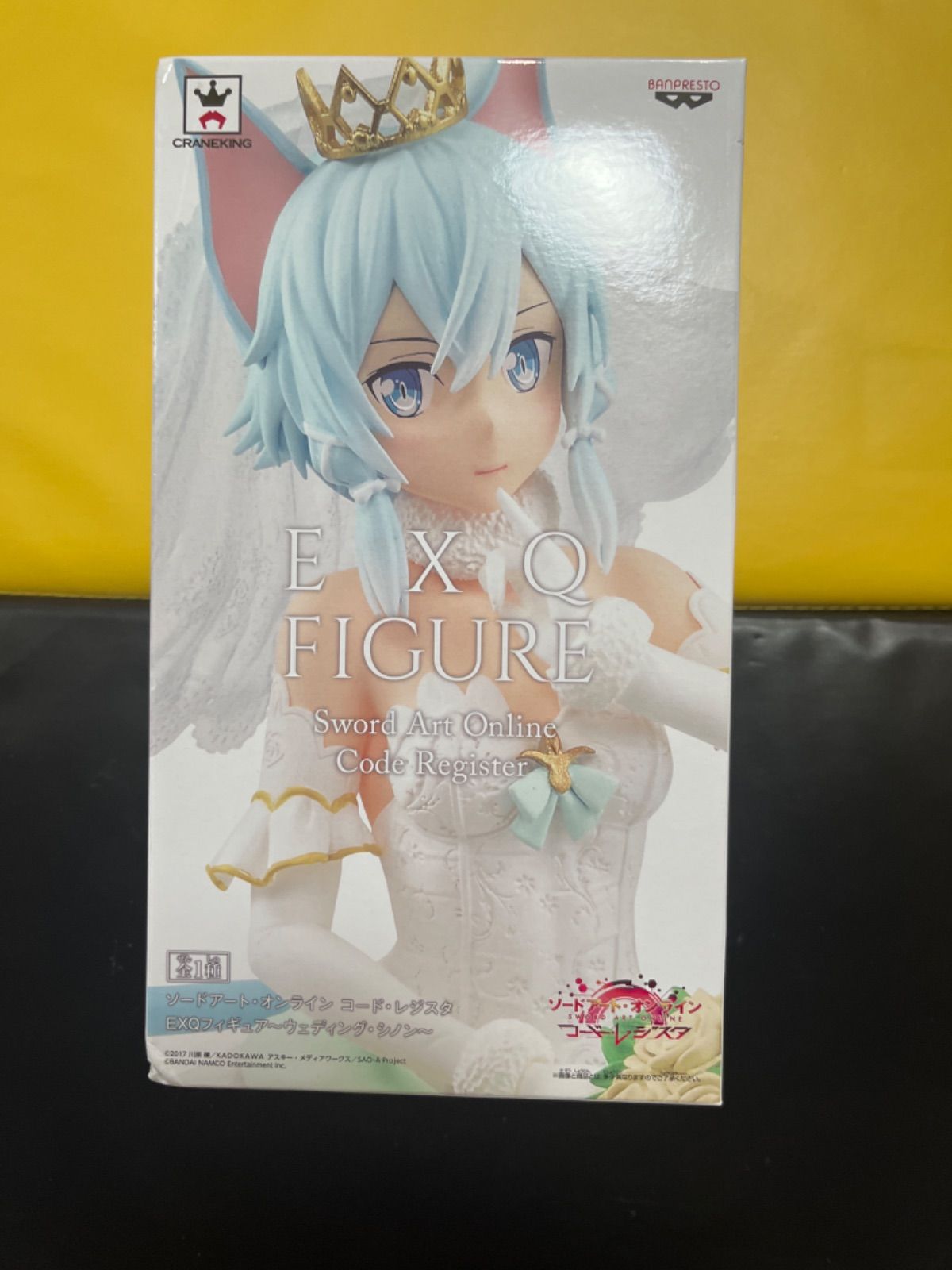 ソードアート・オンライン EXQフィギュア ウェディング シノン - メルカリ