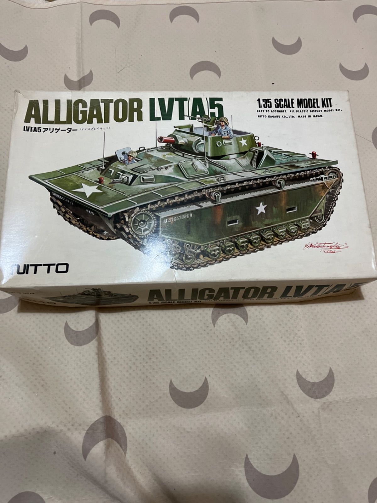 NITTO 1/35 アメリカ陸軍LVT A5アリゲーター - メルカリ