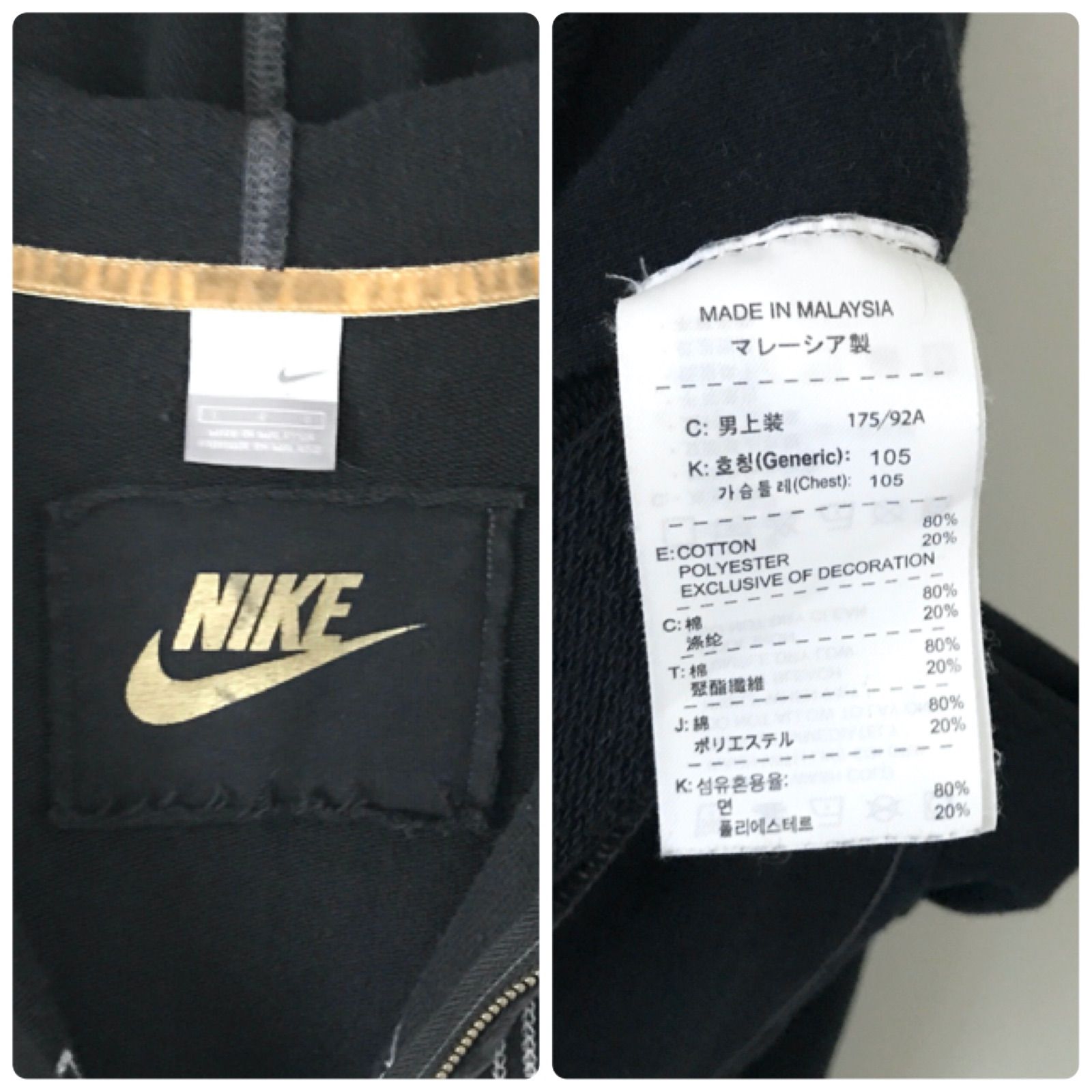 NIKE ナイキ☆70s ATHLETICS WEST/陸上競技クラブ☆チェーン刺繍 NIKE ナイキ☆70s ATHLETICS WEST/陸上競技クラブ☆チェーン刺繍