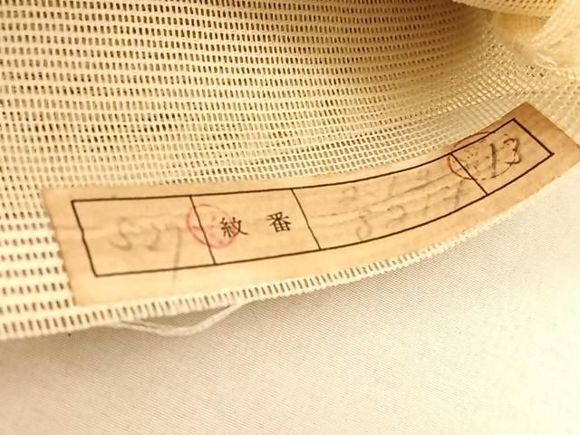 平和屋着物＊夏物 西陣 六通柄袋帯 草花文 銀糸 正絹 逸品 BAAV5367hv