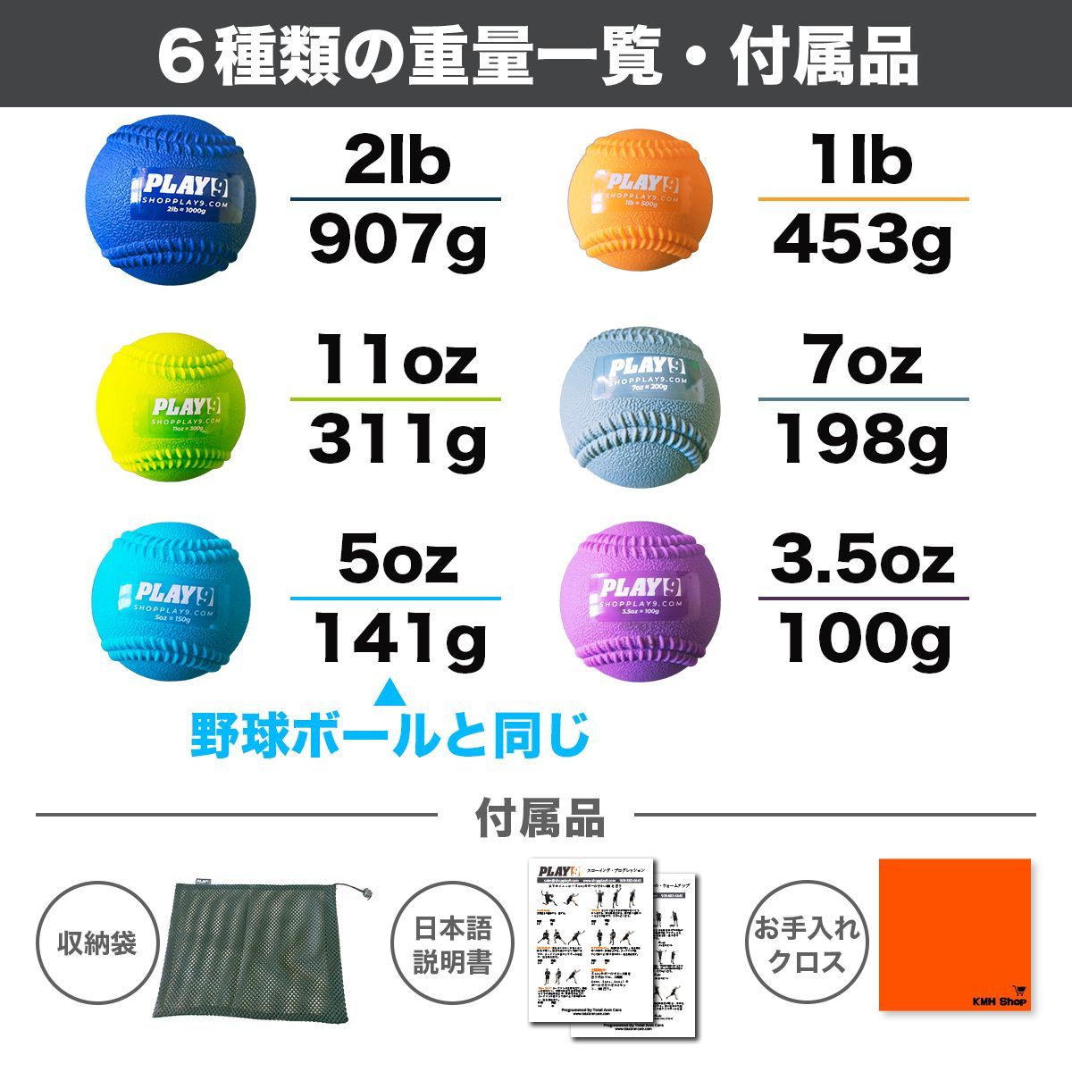 激安通販新作 プライオボール setonda.com