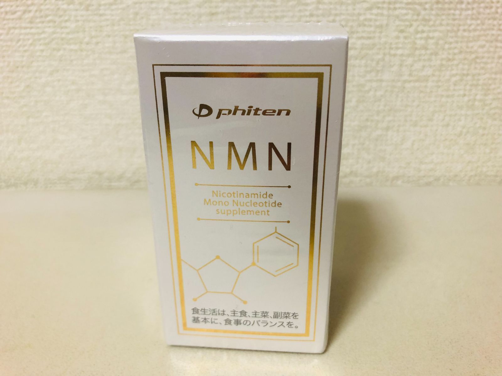 新品 phiten ファイテン NMN 60粒 サプリメント - メルカリ