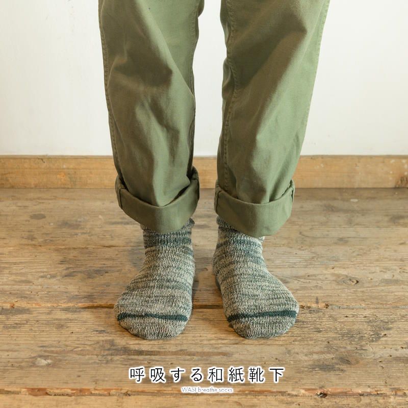 【クリックポスト発送】呼吸する和紙靴下 ヘンプミックス 和紙シークレット5本指ソックス Sサイズ(22?25cm) Mサイズ(25?28cm) 速乾性 抗菌消臭性 吸水性に優れいつでもさらっと ...