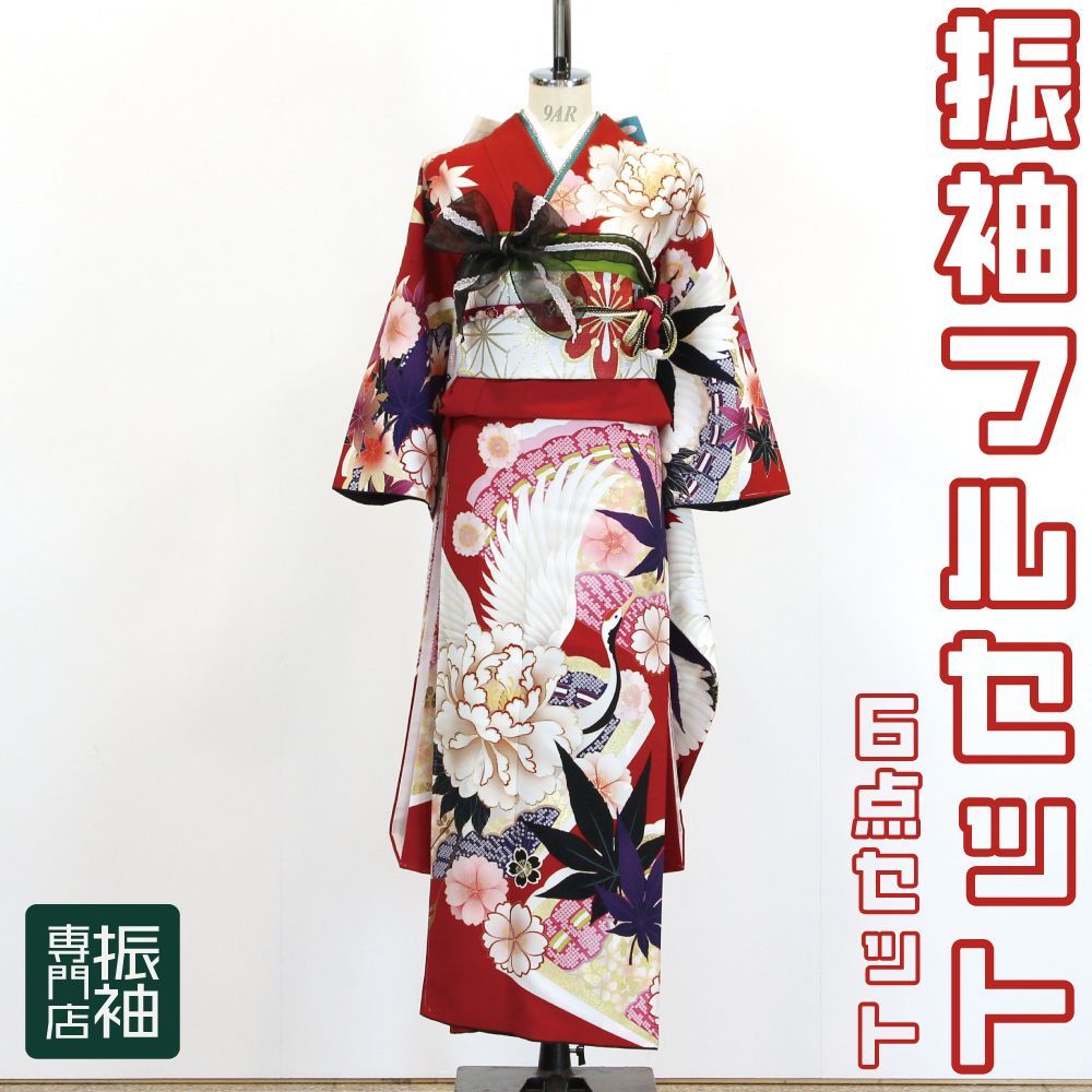 夢千代 二尺袖 着物 袴 レンタル商品 貸衣装 貸衣装 Sサイズ ジュニア