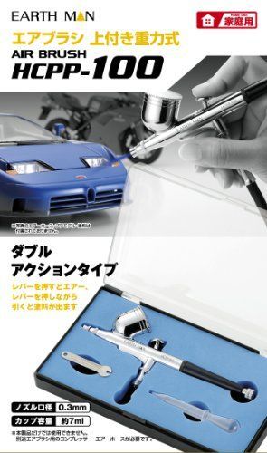 高儀 EARTH MAN 上付き重力式 エアブラシ HCPP-100 - メルカリ