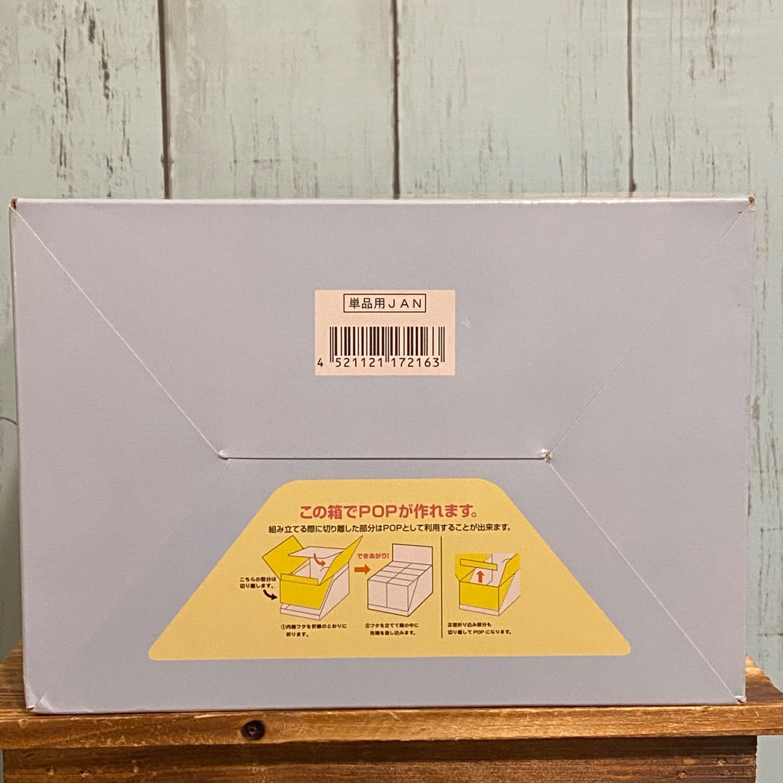 リーメント すみっコぐらしのわくわくクッキング 1BOX 全8種 リーメント すみっコぐらしのわくわくクッキング 1BOX 全8種