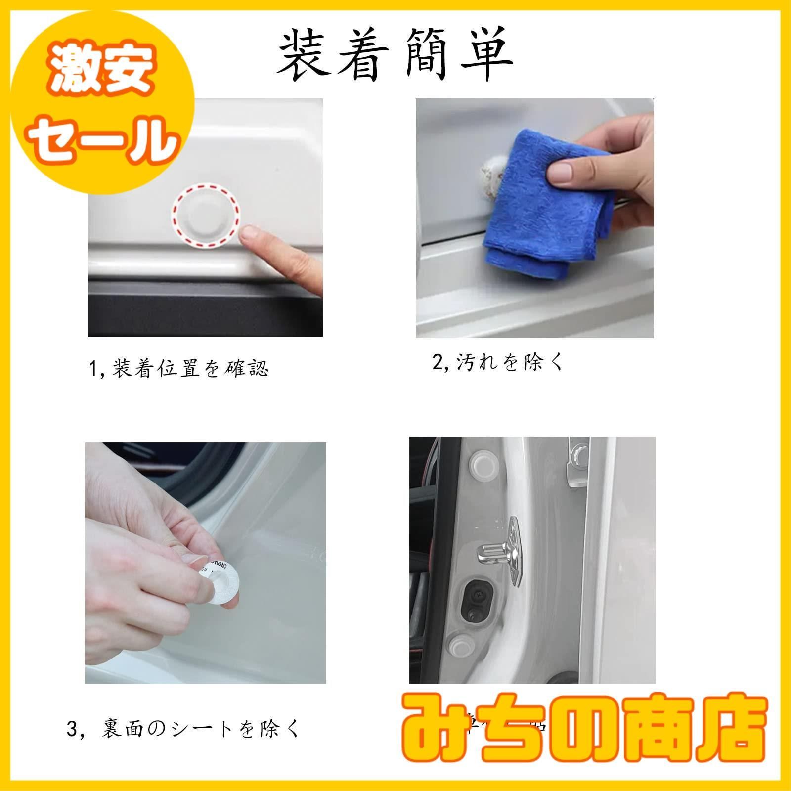 【激安セール】BAIYIUER ドア遮音ショックアブソーバー ホンダ Nボックス N-BOX &カスタム 「JF4系 JF3系 JF2系 JF1系」 (H23.12~)/ホンダ シャトル ...