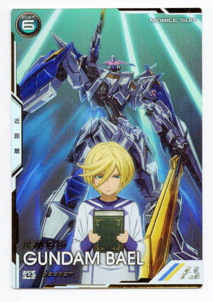 ガンダムアーセナルベース (UT06)UNITRIBE SEASON:06 ガンダム・バエル(SEC) 32 - メルカリ