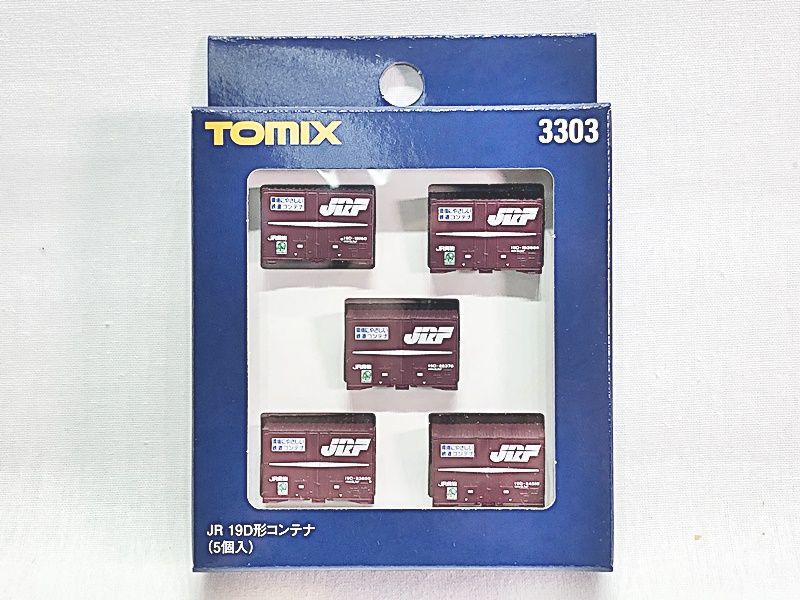 TOMIX 3303 19D形コンテナ(5個入) Nゲージ 鉄道模型（新品 在庫品） - メルカリ