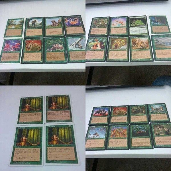 か5 MTG まとめ マジックザギャザリング チャネル 早摘み 自然の知識 冬の抱擁 仔熊 ハリケーン 4 3 5 2 ASK 3LVJ - メルカリ