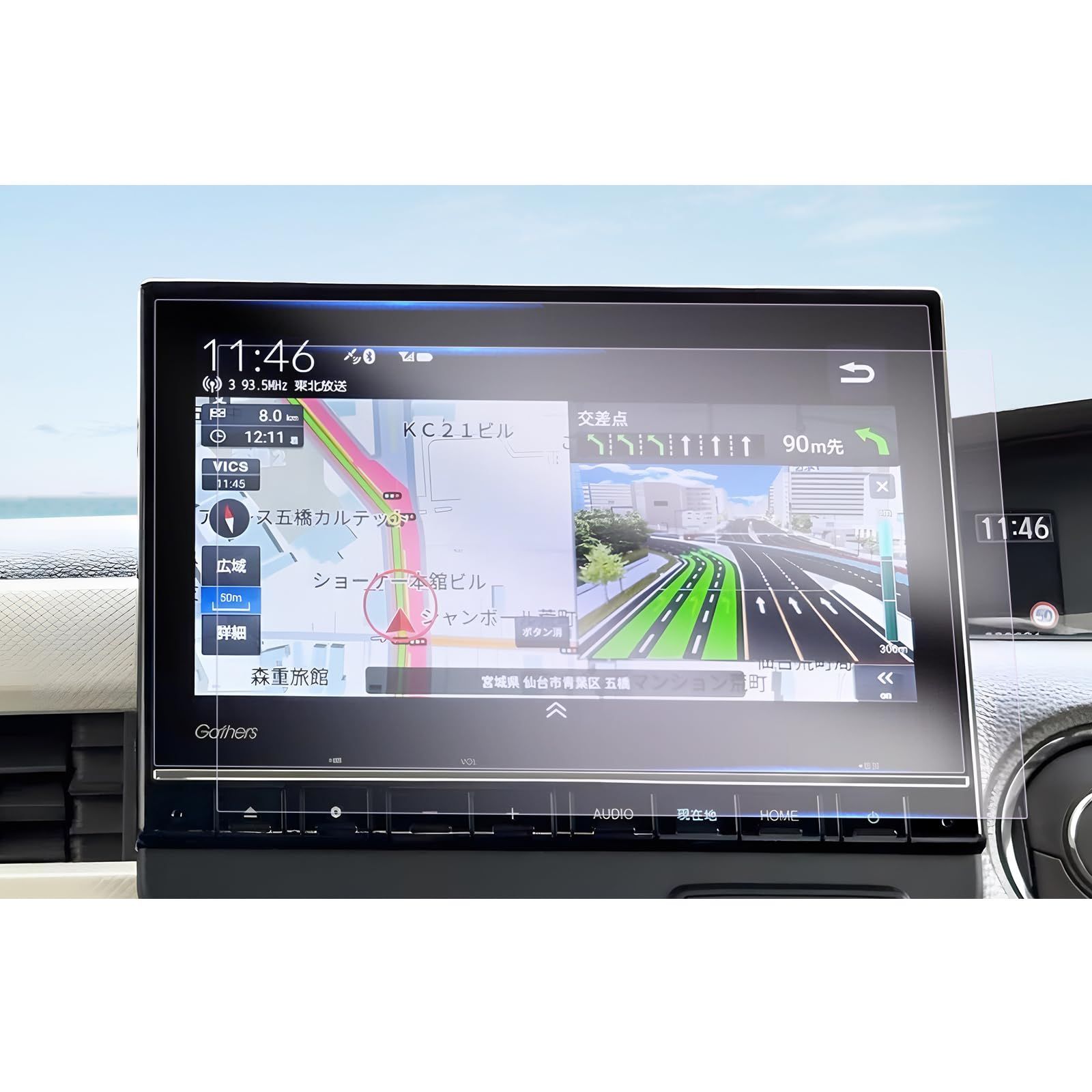 新品 【GAFAT】ホンダ LXU-237NBi/LXU-247NBi 9インチ N-BOX/N-WGN/N-ONE 2023年新型 honda 純正ナビ 車用液晶保護フィルム 東レ光学 n ...