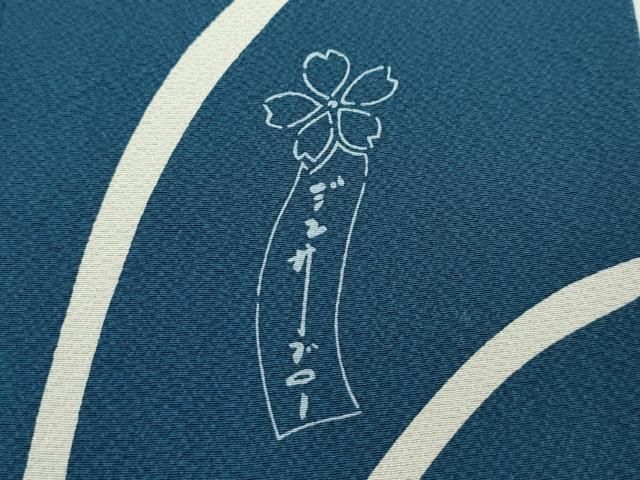 平和屋本店□極上 世界的人形師 辻村寿三郎 ジュサブロー 振袖 兎 高麗