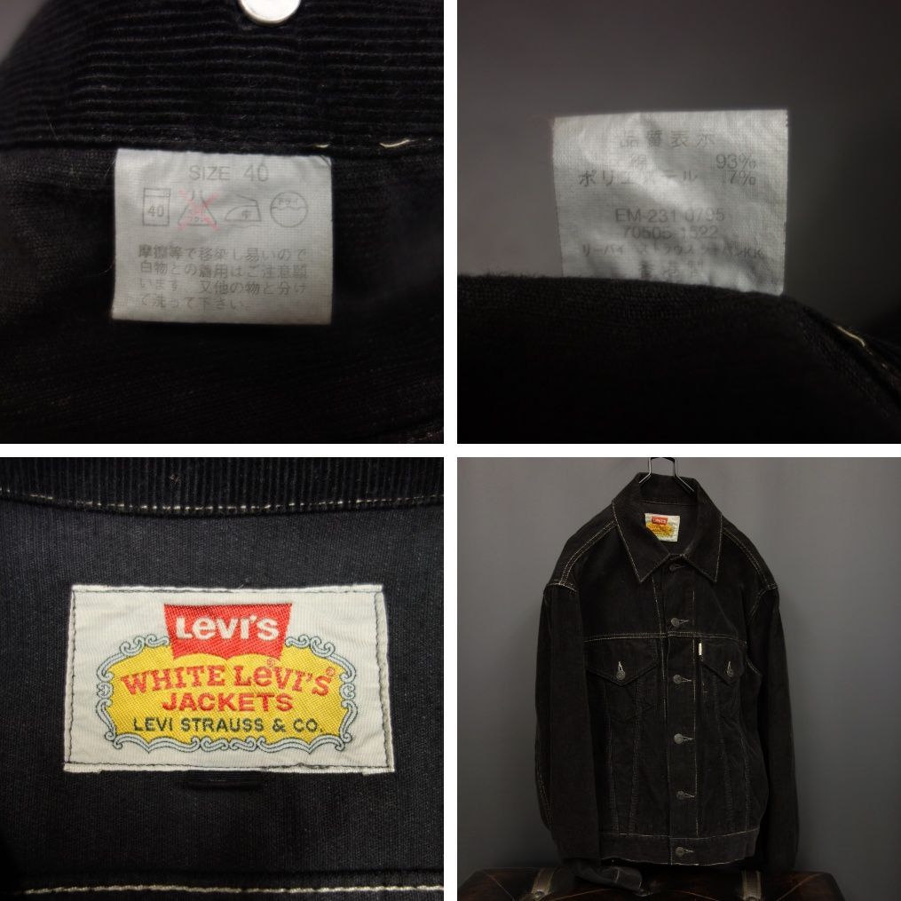 90s Vintage US古着☆Levi's リーバイス 70505 コーデュロイ 90s Vintage US古着☆Levi's リーバイス 70505 コーデュロイ