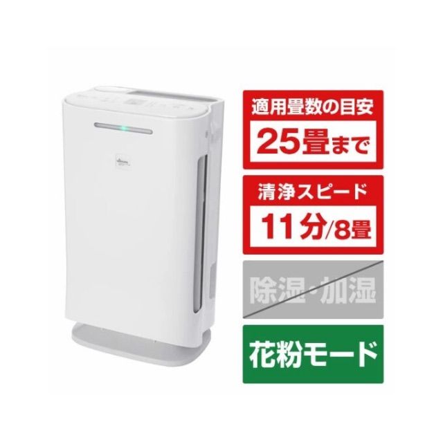 新品 未開封★siroca シロカ CO2センサー付き 空気清浄機 e angle select SL-CI151 E9(W) ～25畳 換気のタイミングが一目でわかる - メルカリ