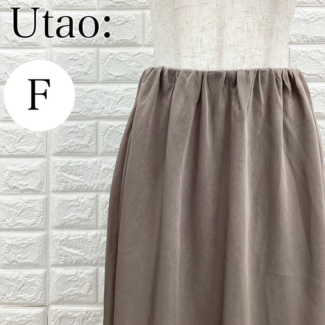 【A4332】 Utao: ウタオ スカート ウエストゴム ベージュ マキシ丈 レディース ロングスカート フレアスカート - メルカリ
