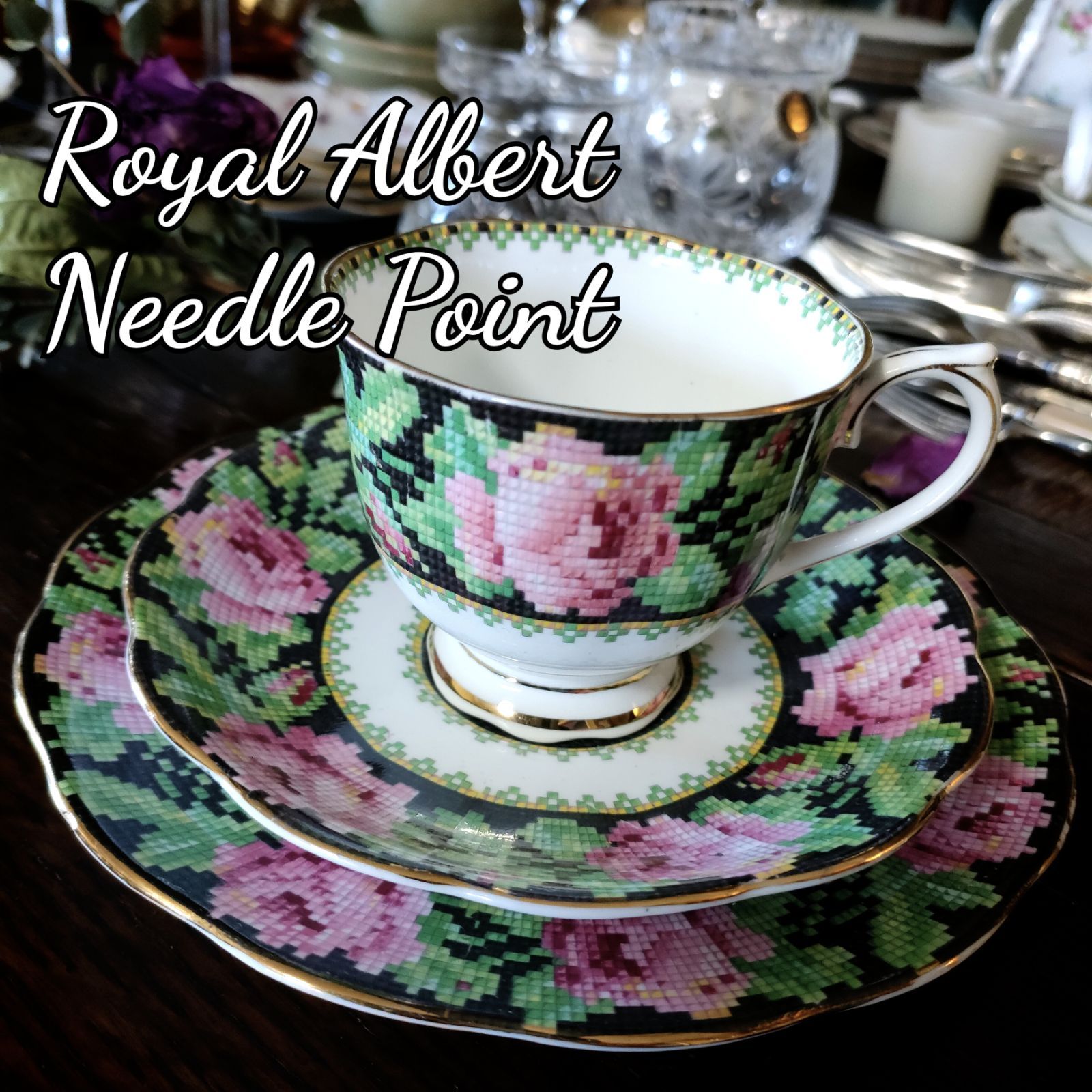 ロイヤルアルバート/ニードルポイント/カップ&ソーサー /プレート/トリオセット/Royal Albert /needle point ...