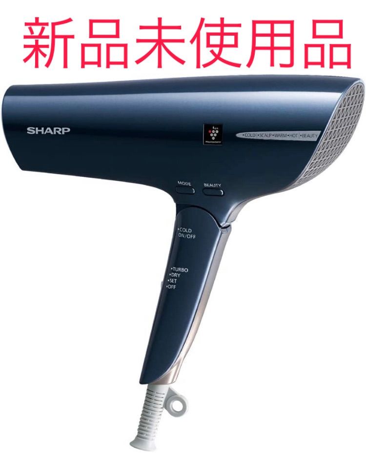 【新品】シャープ プラズマクラスター ドライヤー ブルー IB-HP9-A - メルカリ