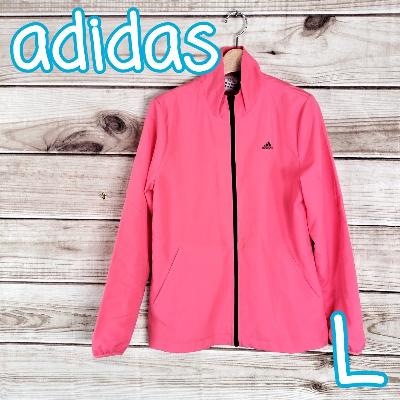 adidas アディダス レディース スポーツウェア トップス ジャケット フルジップ ピンク コーラルピンク Lサイズ【サーモンピンク L】(332 bbb500) - メルカリ