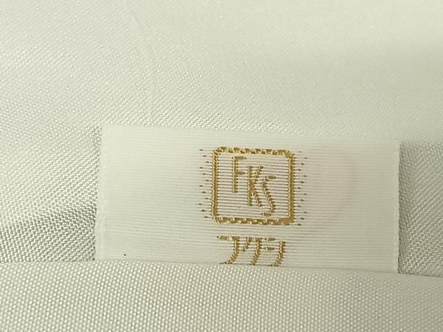 平和屋着物○塩沢紬 90亀甲 横段花文 正絹 逸品 AABB0227zg - メルカリ