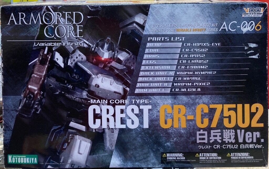 コトブキヤ アーマード・コア V.I.シリーズ AC-006 クレスト CR-C75U2 白兵戦Ver AC006 - メルカリ