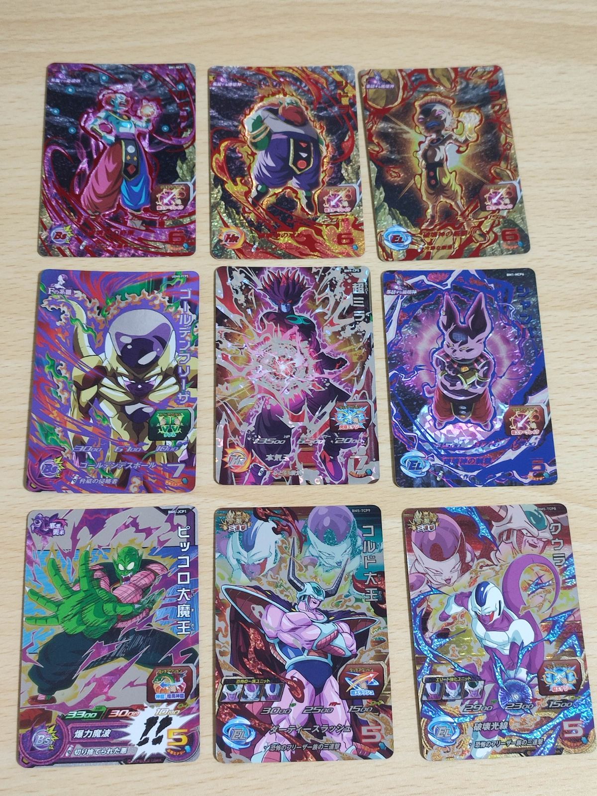 aca80 CP 9枚セット ドラゴンボールヒーローズ カード bm1-hcp5 アラク CP 49 BM1-HCP9 シドラ CP ベルモット 超ミラ BM9-CP5 BM5 コルド大王 ク ...