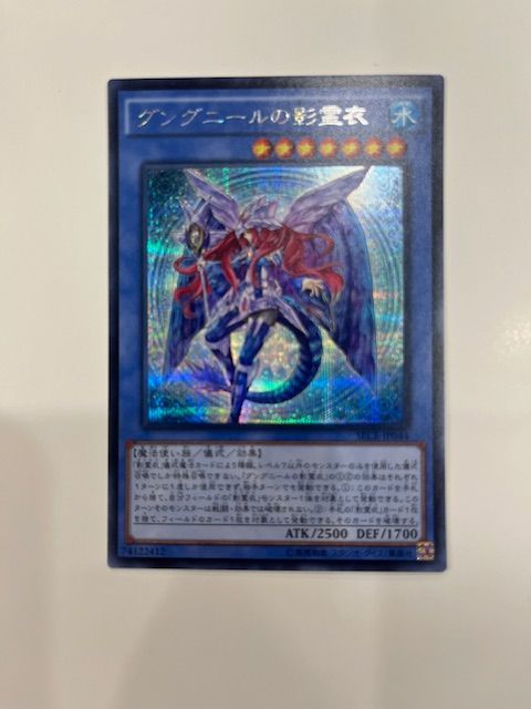 遊戯王 グングニールの影霊衣 SECE-JP044 SE シークレット - メルカリ