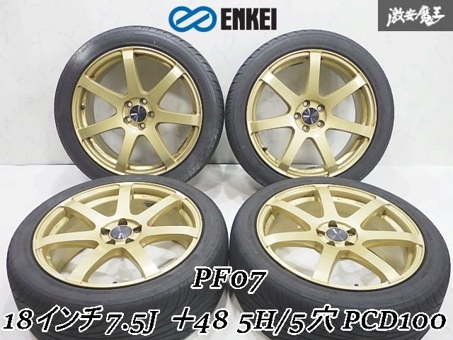 ENKEI エンケイ PF07 18インチ 7.5J ＋48 5H/5穴 PCD100 ゴールド系 ホイール 4本 タイヤ付き ZN6/ZC6/ZN8/ZD8 GR86/86/BRZ プリウス ...