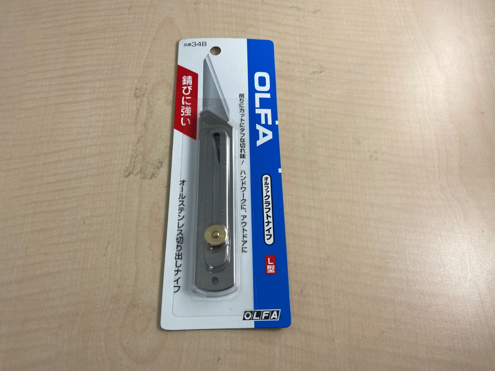 オルファ(OLFA) クラフトナイフL型 34B - メルカリ