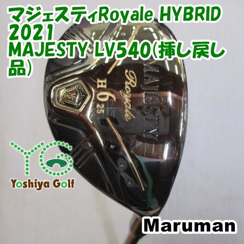 ユーティリティ マルマン マジェスティRoyale HYBRID 2021/MAJESTY LV540(挿し戻し品)/SR/25[102228] - メルカリ