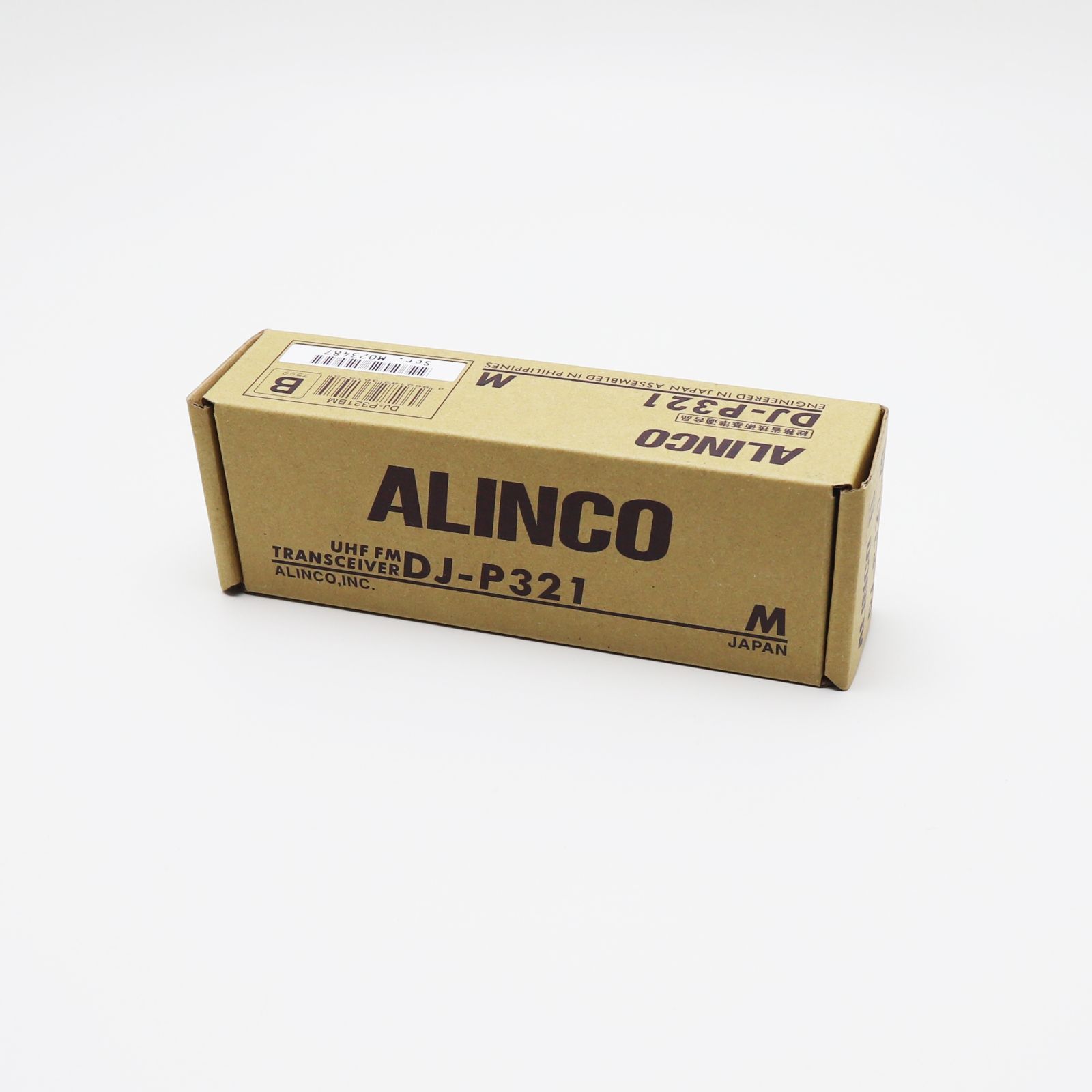 【新品】ALINCO トランシーバー 47ch 中継対応 防浸 小型特定小電力 DJ-P321 2点限り - メルカリ