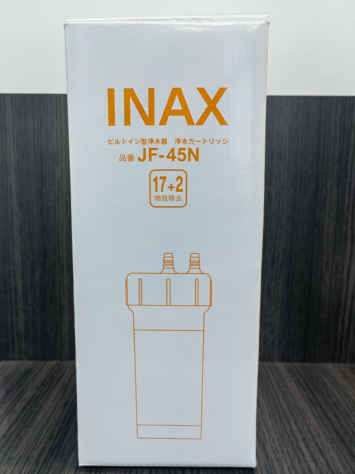 クーポンあり 未使用 JF-45N LIXIL INAX 交換用浄水カートリッジ 浄水器 タッチレス水栓 浄水器ビルトイン型 スタンダードタイプ [17+2]物質除去 - メルカリ