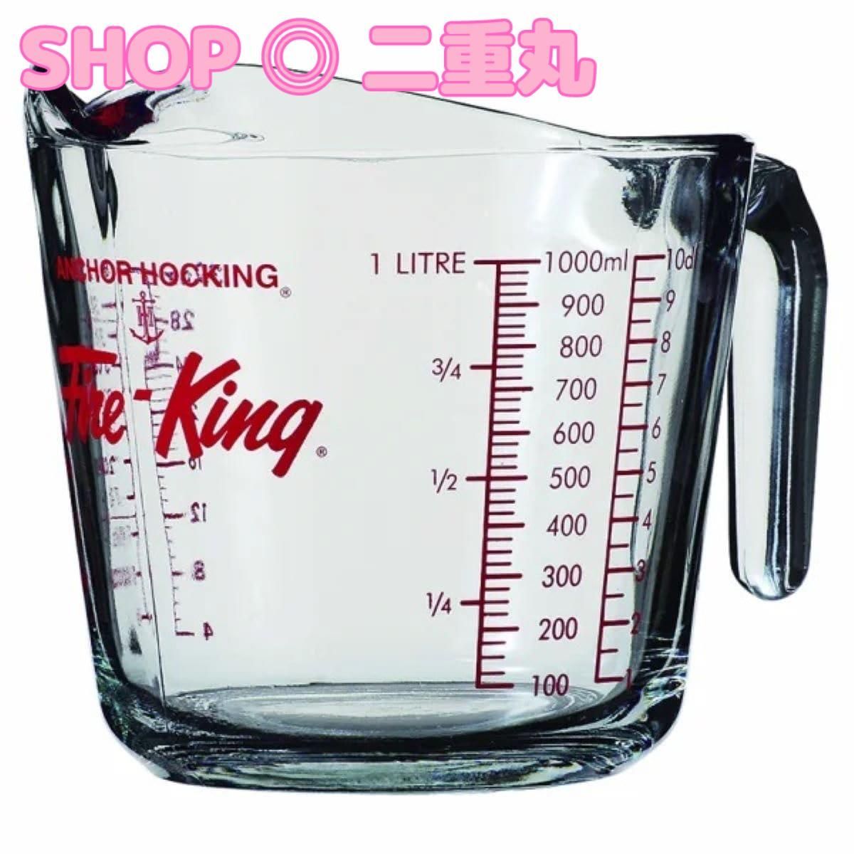 ファイヤーキング(Fire-King) 計量カップ クリア 1000cc 19×14.5×14.5cm - メルカリ