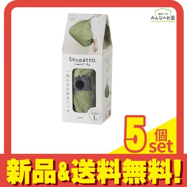 マーナ Shupatto シュパット コンパクトバッグ 2020 Lサイズ S468 1個