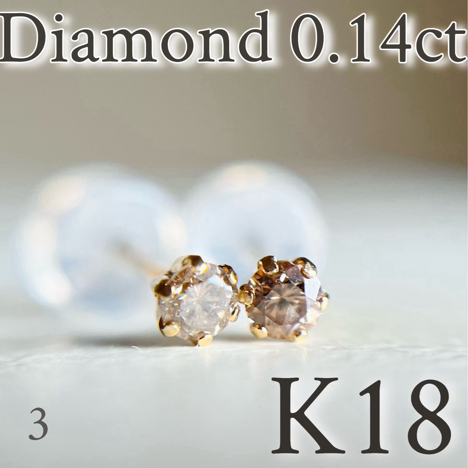 K18 18金イエローゴールド ダイヤモンド0.14ct ピアス 天然ダイヤモンド DIAMOND 3 - メルカリ