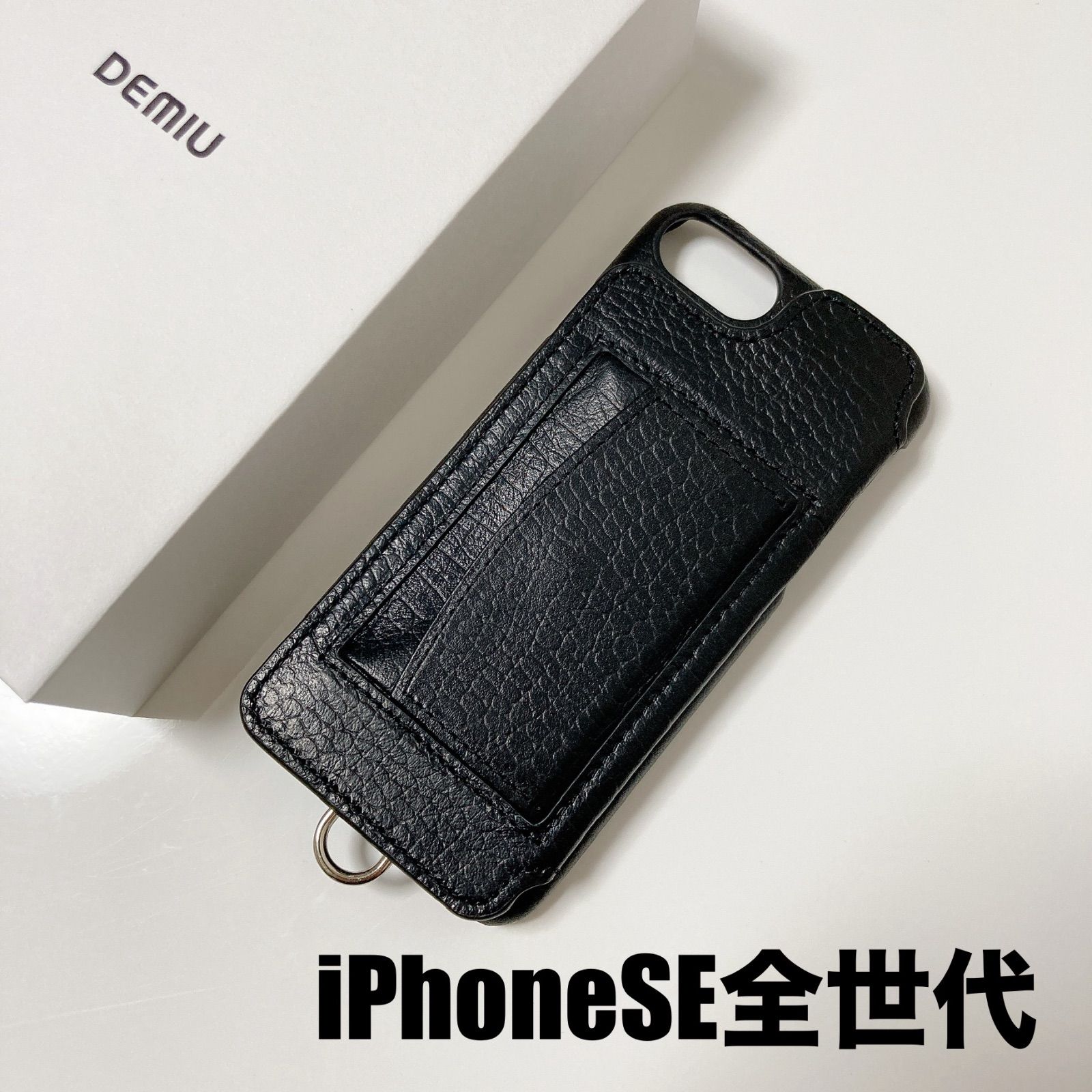 【iPhoneSE全世代】新品未使用DEMIUデミュウdemiurvoデミウルーボiPhoneケースポシェクロコブラックレザースマホケース携帯ケース - メルカリ