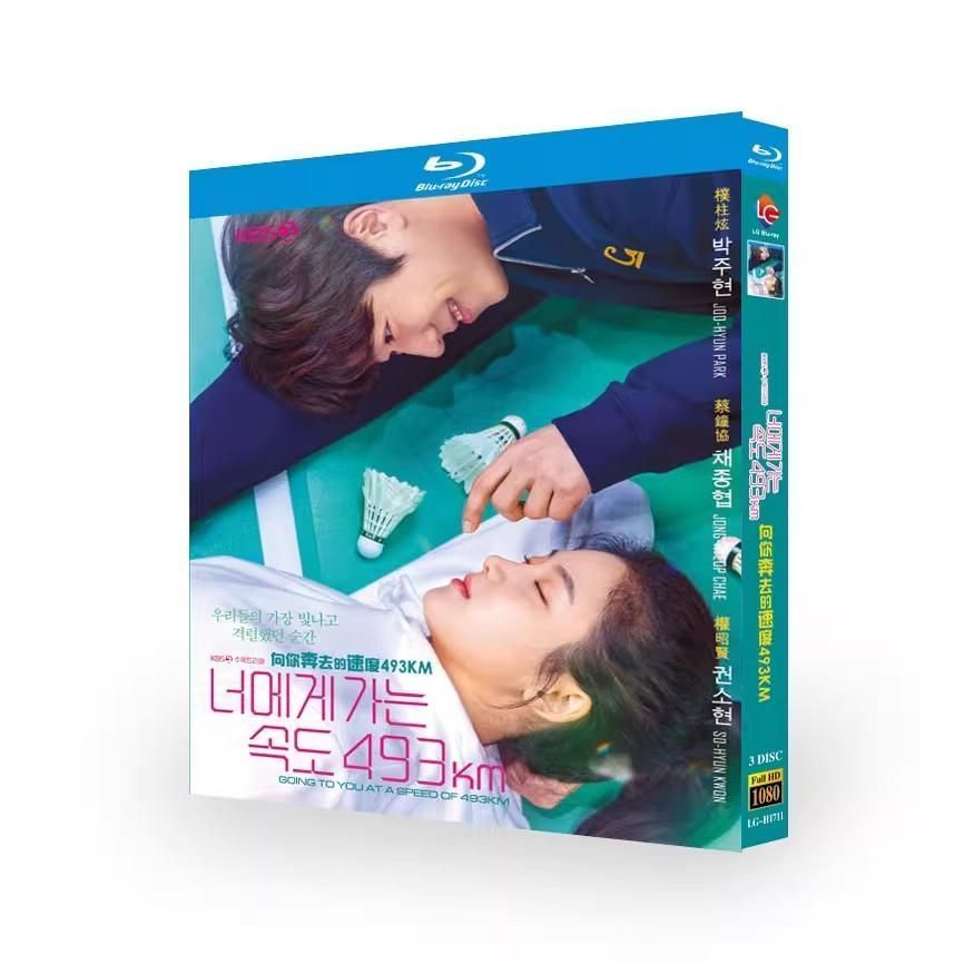 日本語字幕あり 韓国ドラマ「時速493キロの恋」 Blu-ray 全話収録 韓国ドラマ 時速493kmの恋 - メルカリ