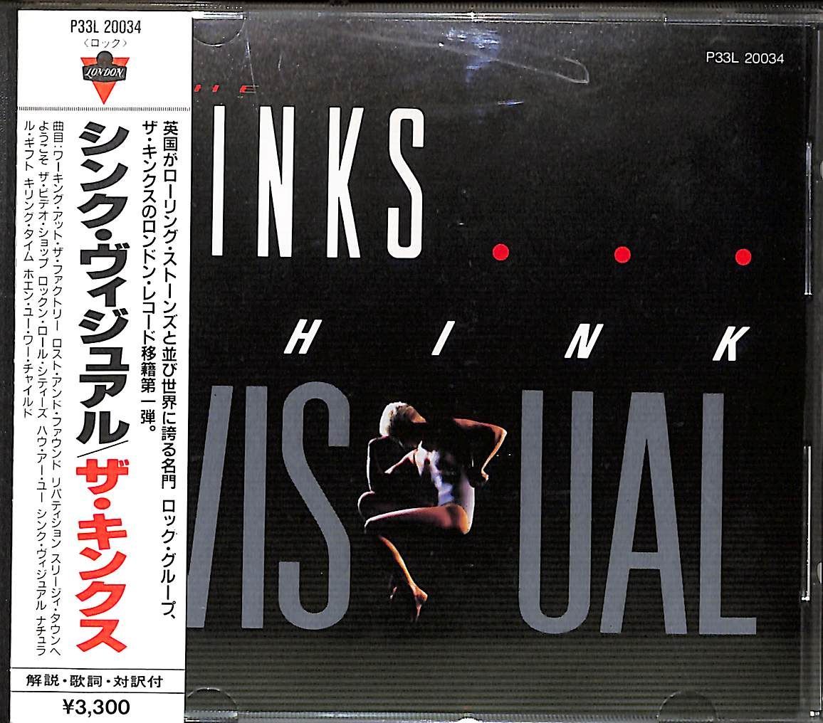 【廃盤/帯付きCD】The Kinks Think Visual ザ・キンクス 定価3,300円 - GKR - メルカリ