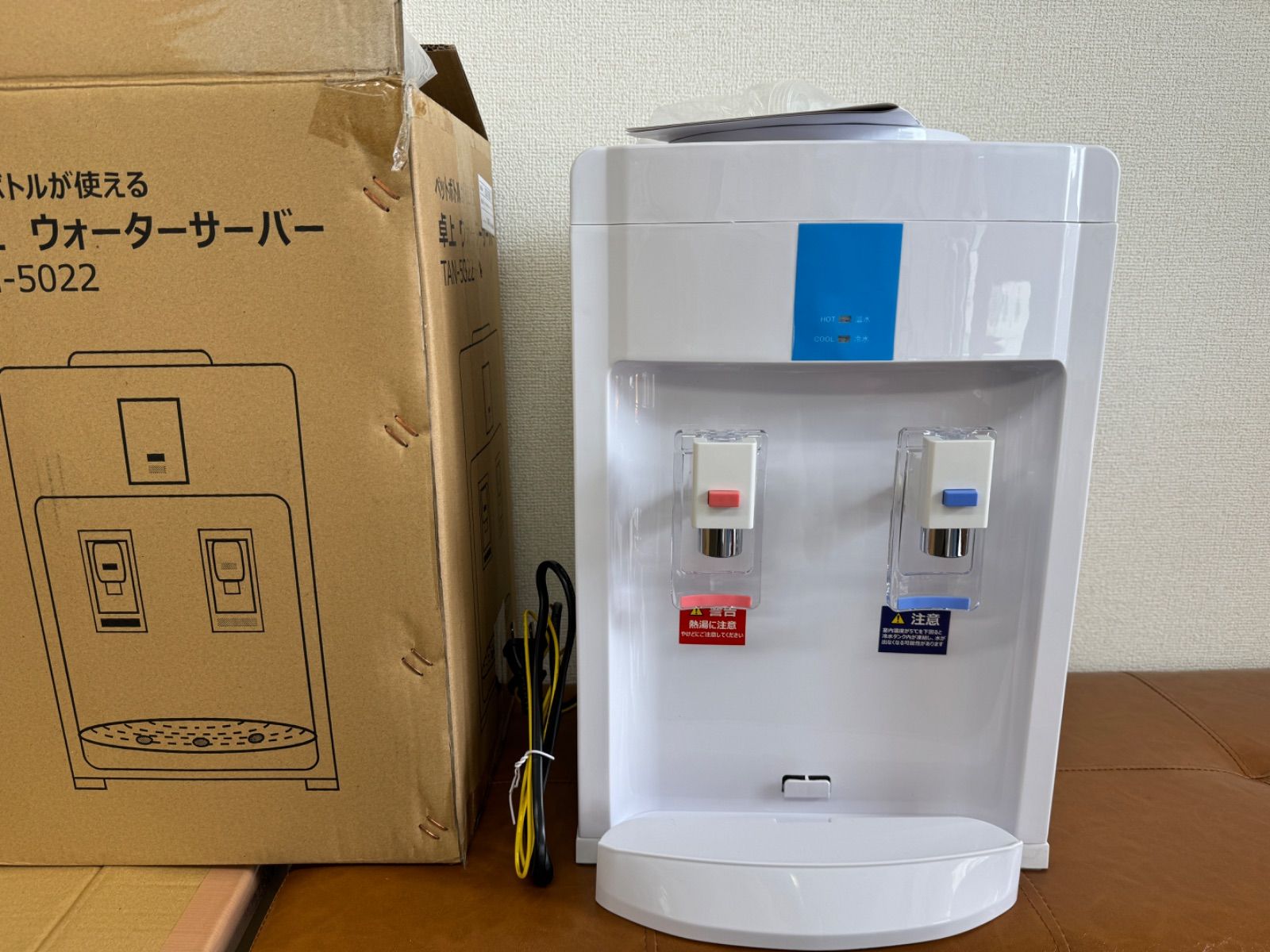 【未使用品】コンパクトウォーターサーバー ペットボトル 卓上ウォーターサーバー 本体 TAN-5022 温水 冷水 卓上ウオーターサーバー 卓上型 温冷両用 水 温冷水サーバー 冷水器 給水機 ...