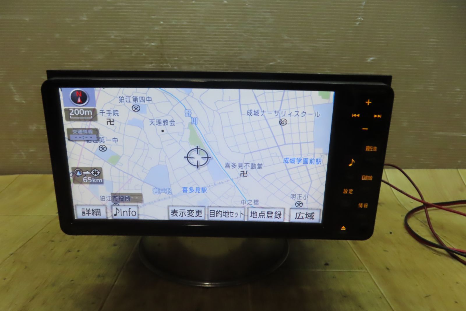 ★F2215/トヨタ純正 NSCT-W61 SDナビ 地図2011年 地デジTVワンセグ内蔵 本体のみ - メルカリ