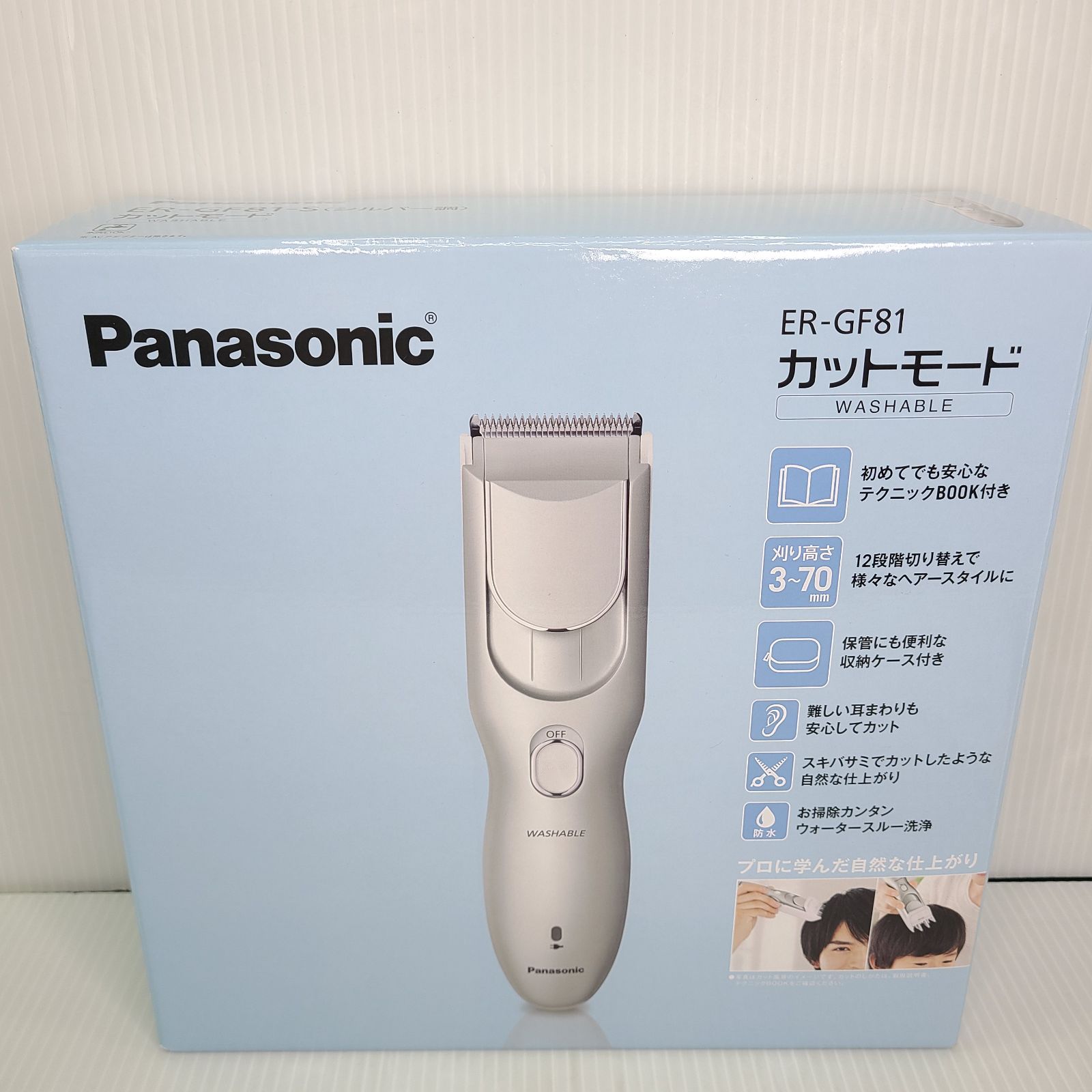 Panasonic パナソニック バリカン カットモード ER-GF81 WASHABLE - メルカリ