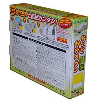 【新品・4営業日で発送】ARADEN(アラデン) ア ラ デ ン アラデン ボディカバー チョットカケルクンCK6 253303 - メルカリ