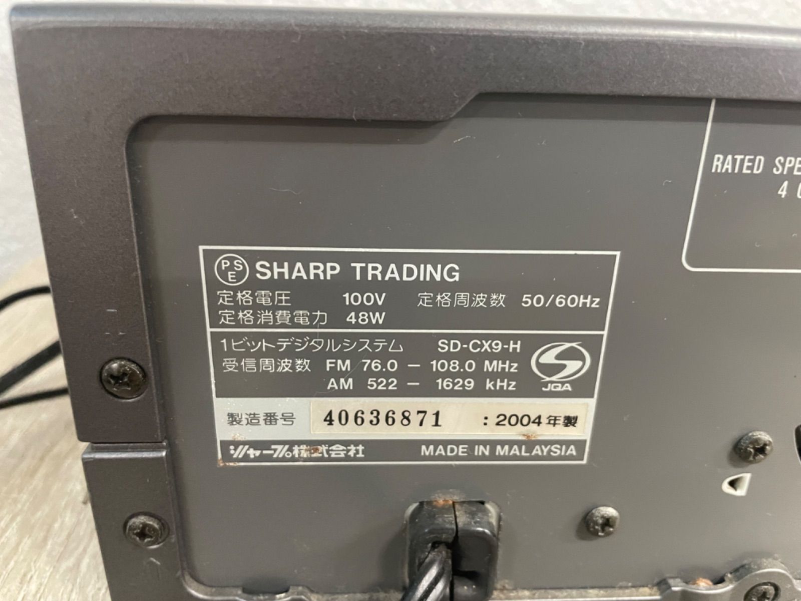 SHARP SD-CX9-S 1bit コンポ - メルカリ