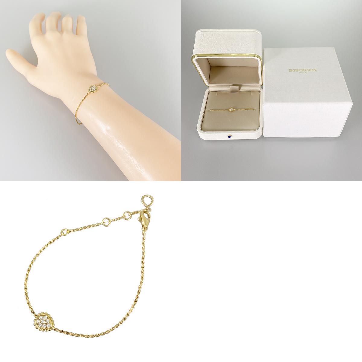 ブシュロン Boucheron セルパンボエム XS JBT00781 K18YG ブシュロン Boucheron セルパンボエム XS JBT00781 K18YG