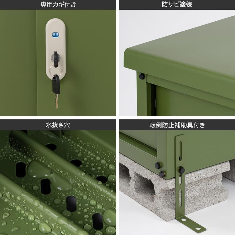 【人気商品】945L スチール収納庫S 可動棚 高耐荷重 防サビ塗装 専用カギ付き アイリスプラザ 水抜き穴 転倒防止補助具付き ホワイト ...