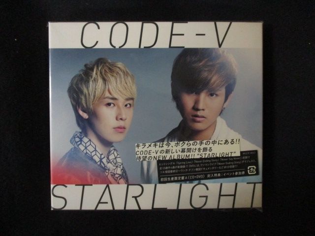 【新品CD】STARLIGHT(初回生産限定盤A)(DVD付)/CODE-V - メルカリ
