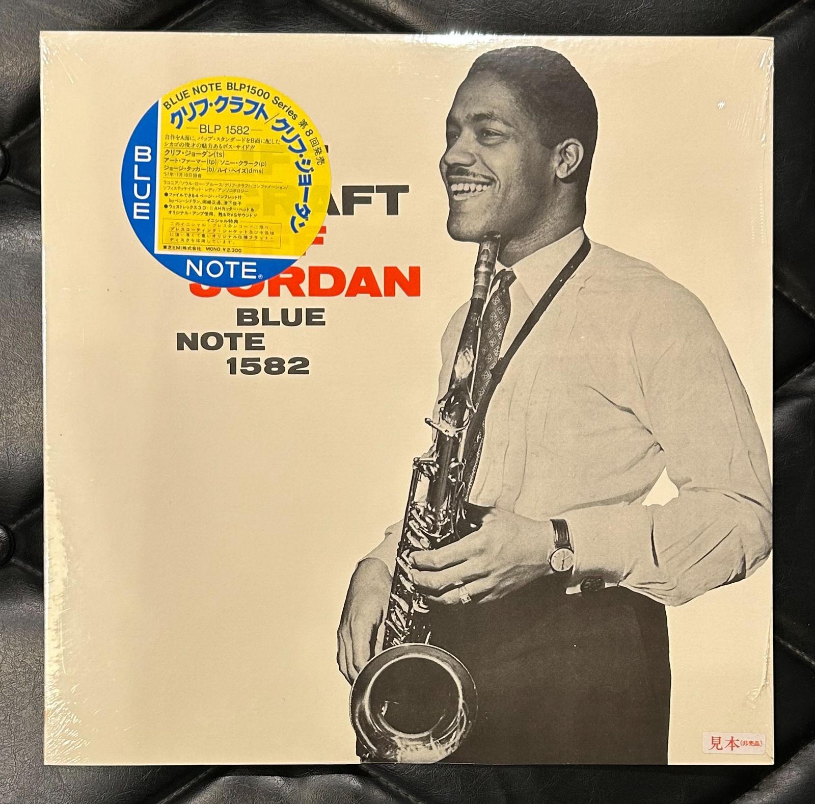 【未開封レコード】クリフ・ジョーダン 「クリフ・クラフト」 Clif Jordan Blue Note ブルーノート - メルカリ