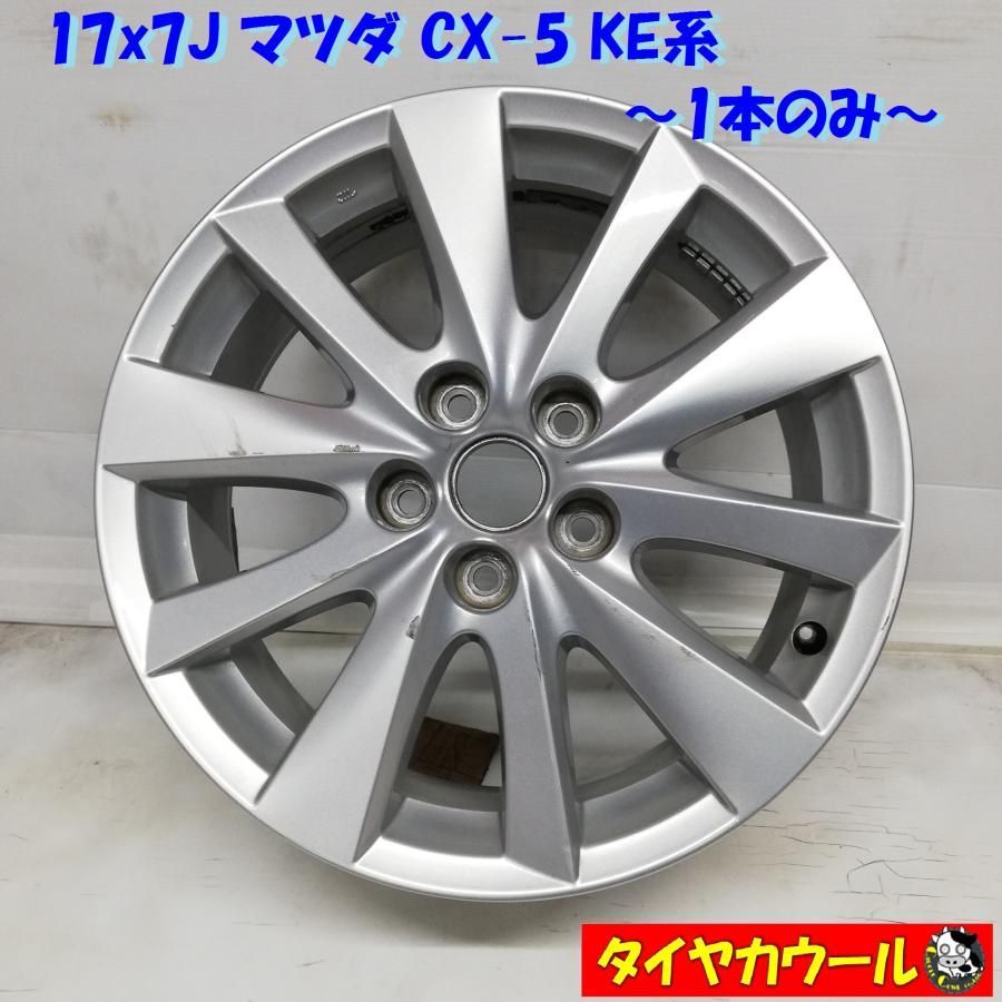17x7J マツダ CX-5 KE系 純正 5H -114.3 9965617070 1本のみ 中古 - タイヤカウール - メルカリ