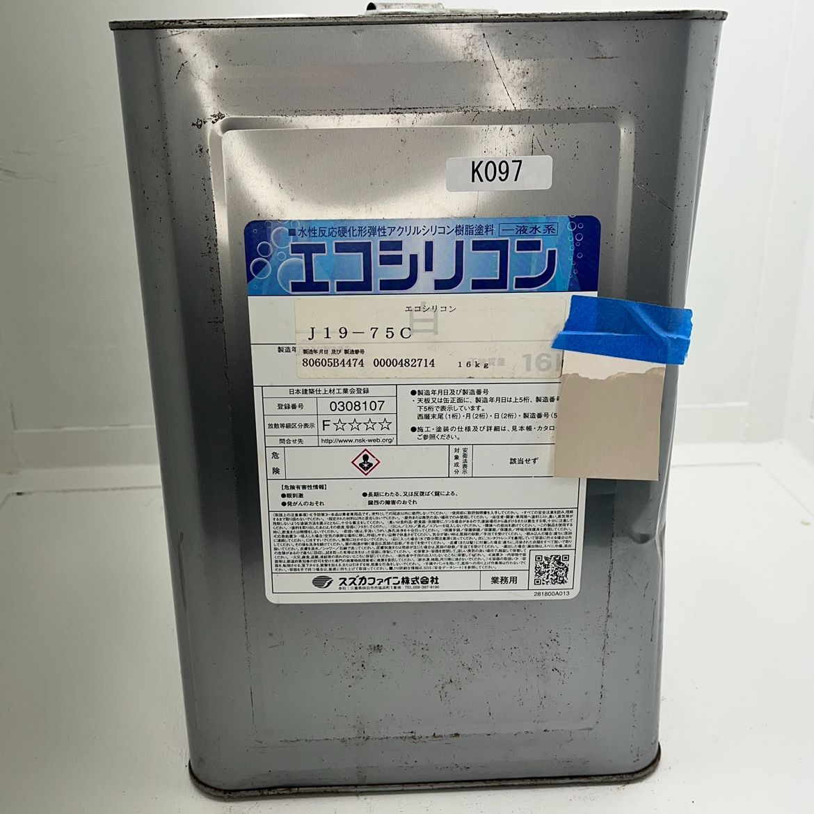 スズカファイン エコシリコン 19-75C 16kg - メルカリ